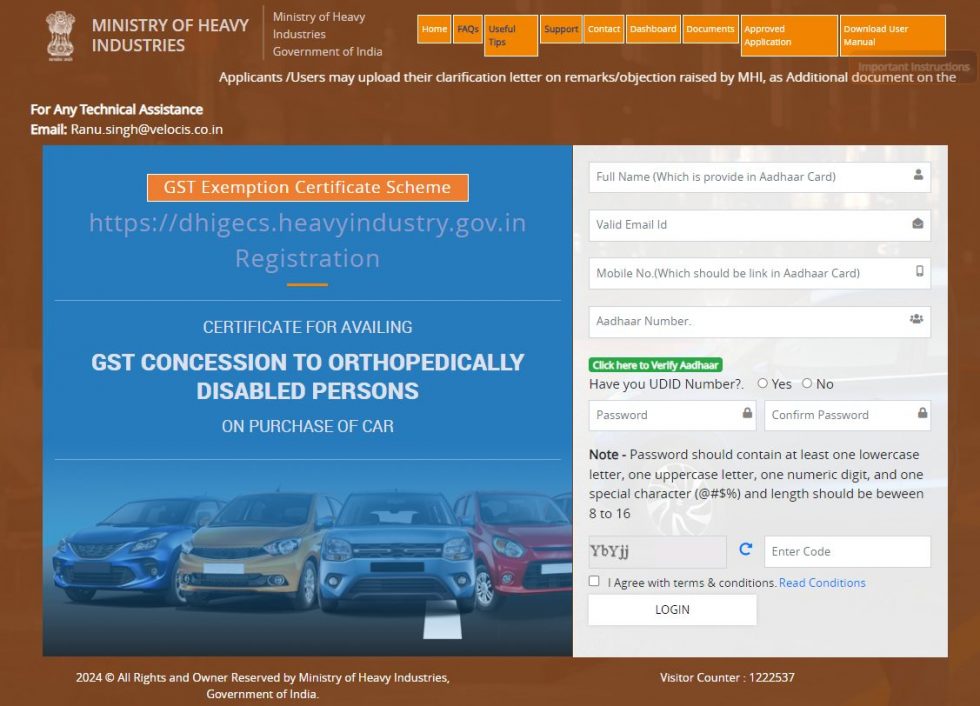 GST Concessions under GST Exemption Certificate Scheme 2024