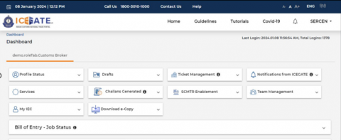 How to login on ICEGATE Portal - Step by step process