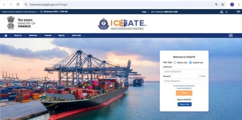 How to login on ICEGATE Portal - Step by step process