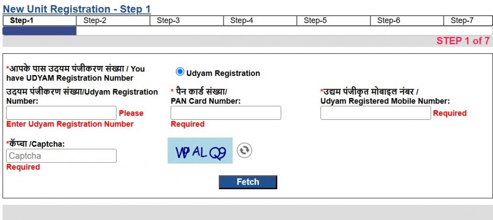 Step-by-step Guide to Single Point NSIC Registration for SMEs